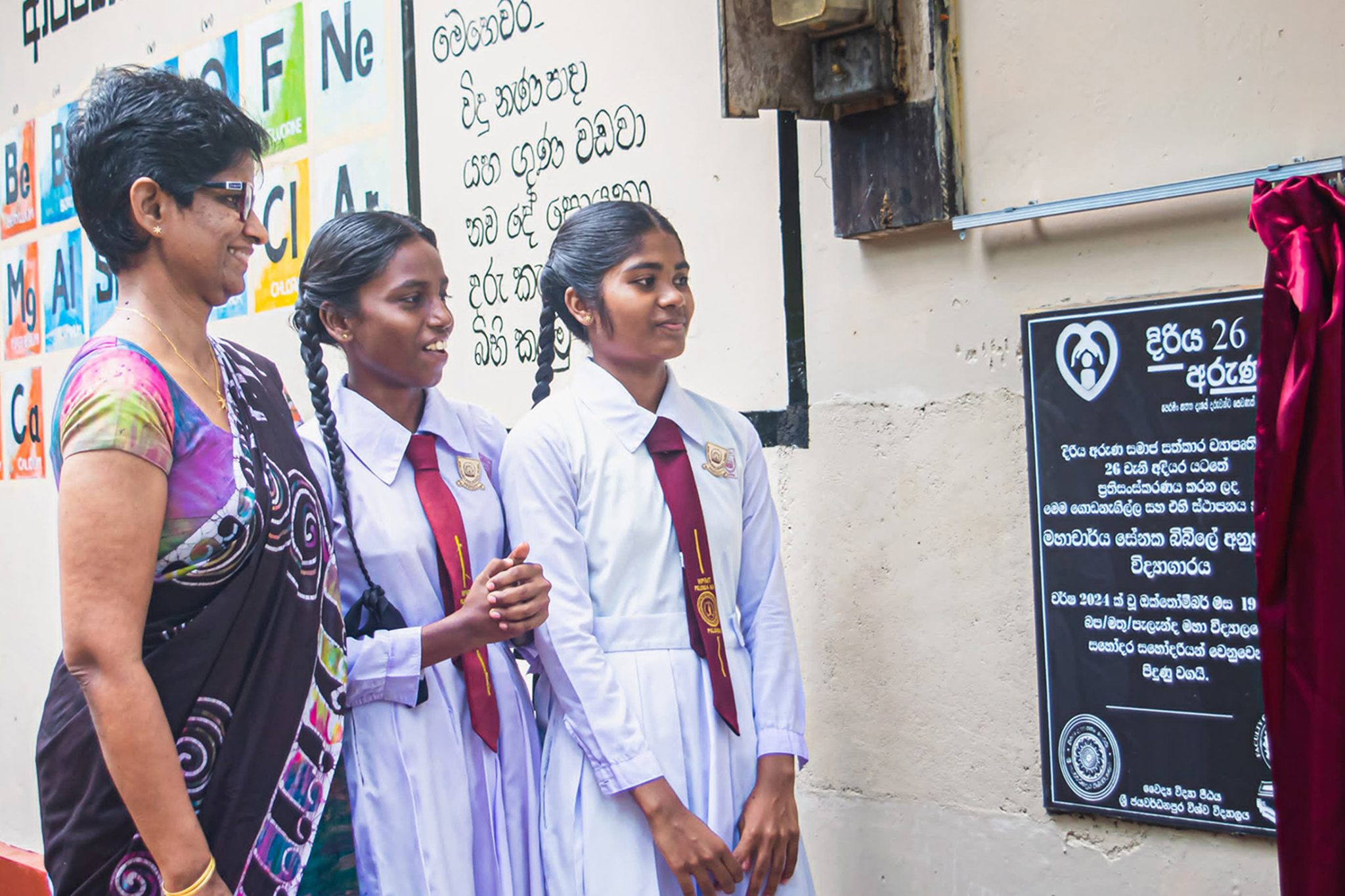 26th Diriya Aruna Social Project – Faculty of Medical Sciences